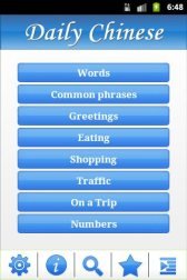 Daily Chinese app for Android Download : Free Android Apps